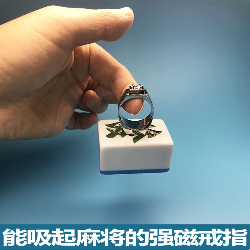 Golden strong magnetic mahjong ring: turn your mahjong game into a ...