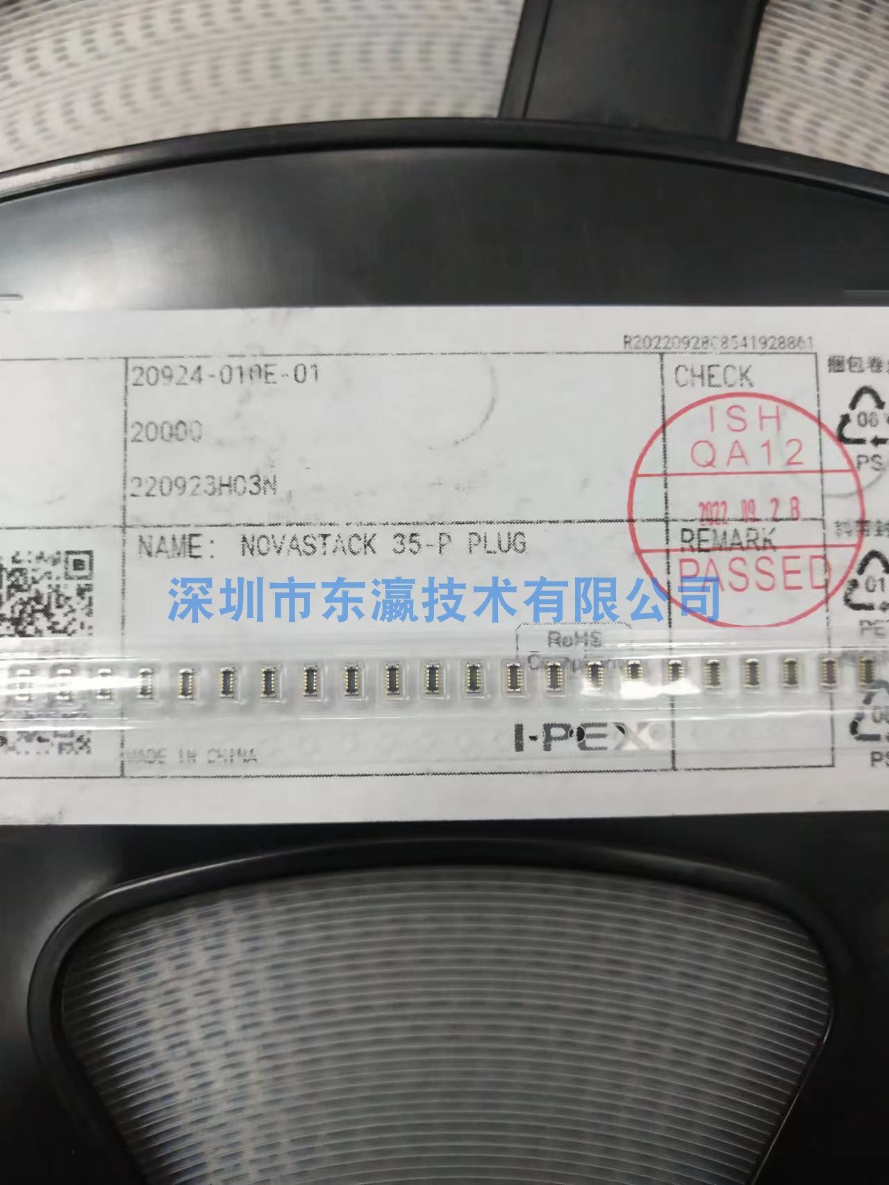 I-PEX原装正品20924-010E-01连接器 板对板电子配件 10P规格