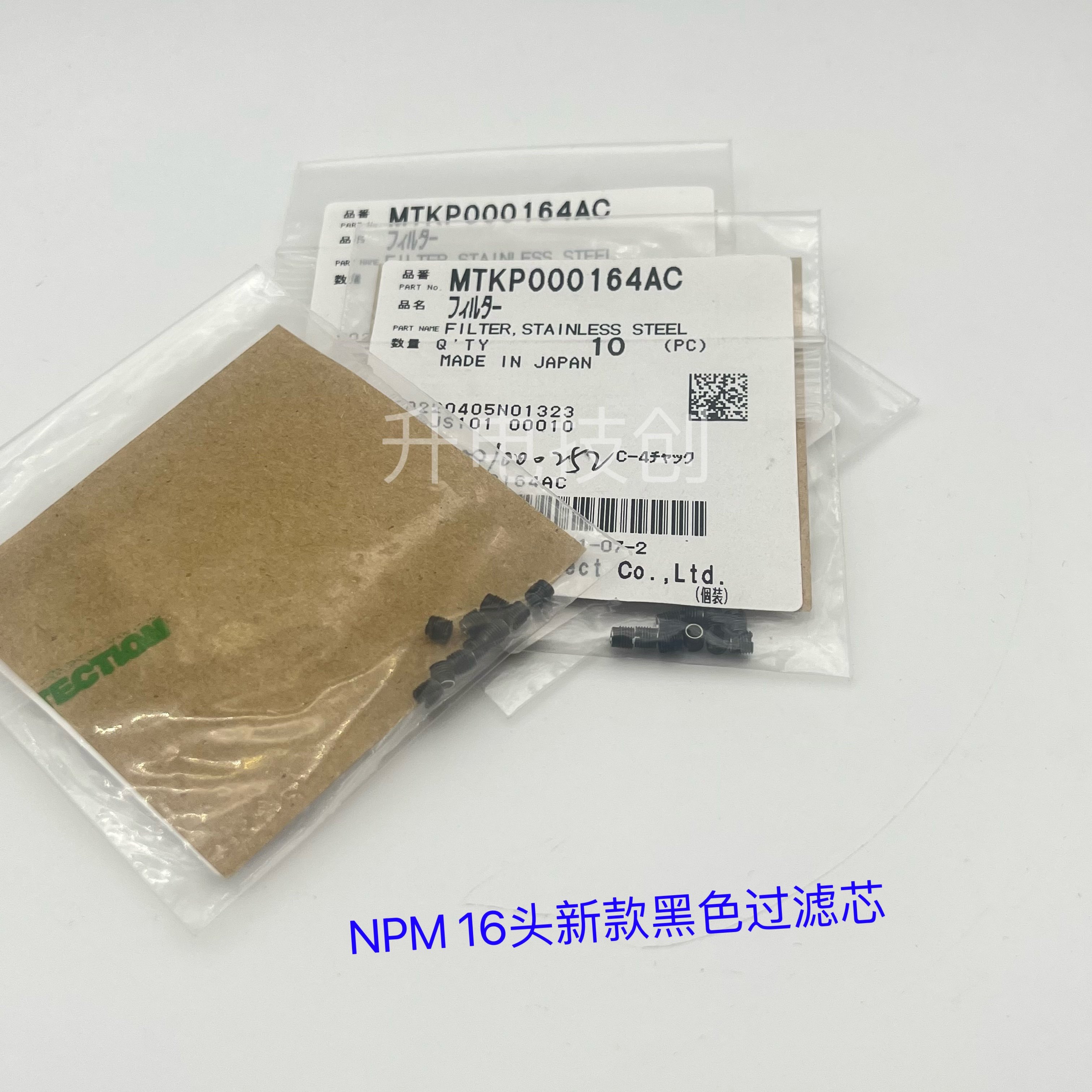 适用松下贴片机MTKP000164AC NPM HOLDER过滤器黑色新款原装/国产