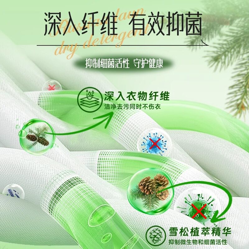 Hewisy金苏老奶奶洗衣液6斤装：雪松香氛深层洁净，持久留香的秘密武器！-浓缩洗衣液-淘宝好物网
