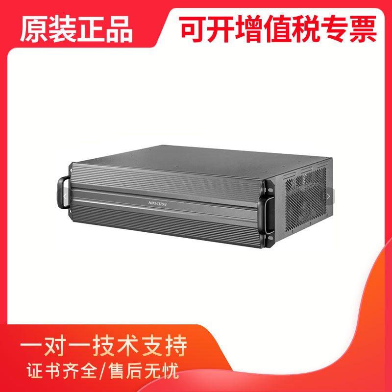 海康DS-B31-04H08H 12H 16H 20H 24H 06H12H 08H16H 16H32H 04HO