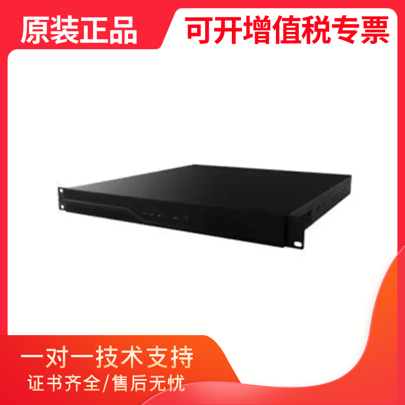 海康威视小区安防视频管理一体机iVMS-9000N-S5/C300和C500/C1000