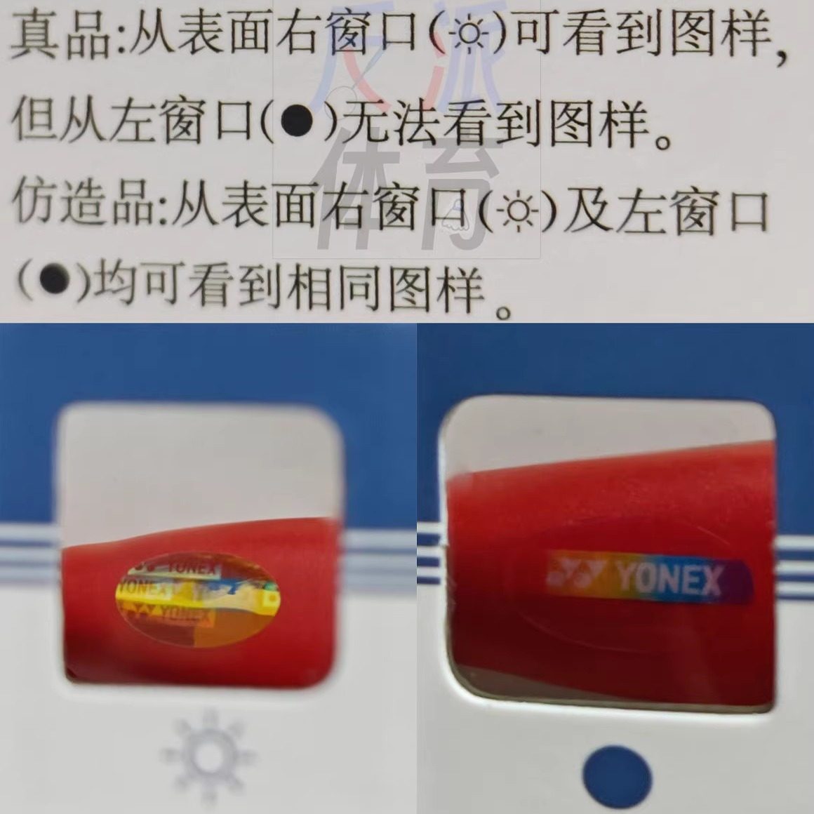 尤尼克斯NF700pro，羽毛球拍新宠？🔥深度测评与推荐-羽毛球拍-淘宝好物网