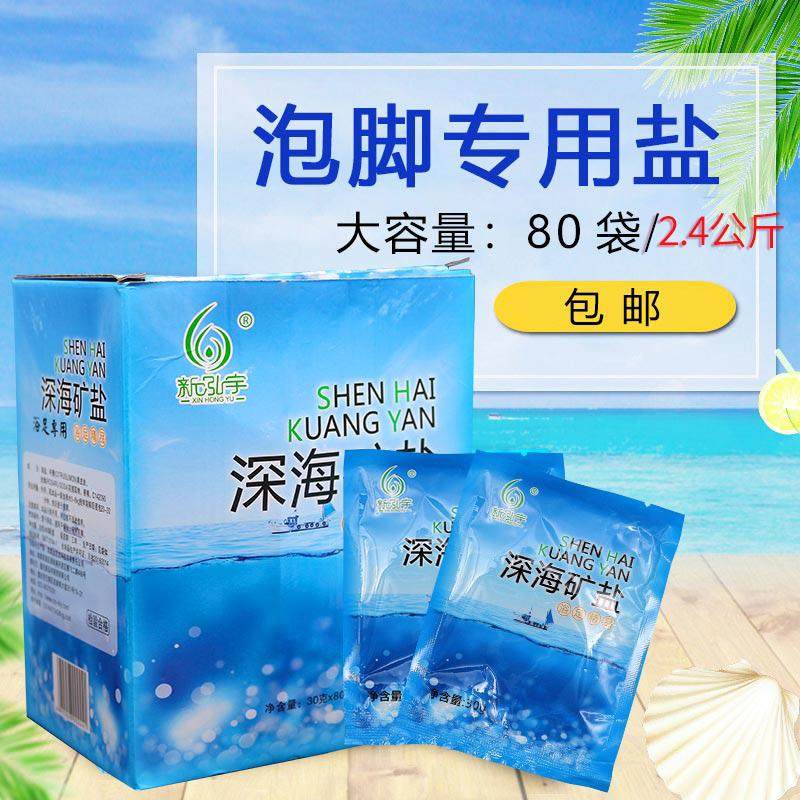 25-year bestseller: deep sea foot bath salt review | a must-have for ...