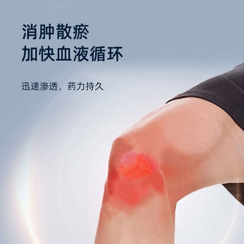 日本直邮东光Rakool止痛镇痛止疼肩膀酸痛肌肉痛腰痛涂抹液100ml真的那么神奇吗？-国际眼科药品-淘宝好物网