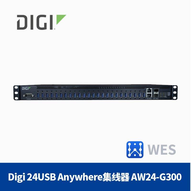 Digi Anywhere 24口USB PLUS USB转网口集线器测评：办公效率神器AW24-G300值得买吗？-集线器-淘宝好物网