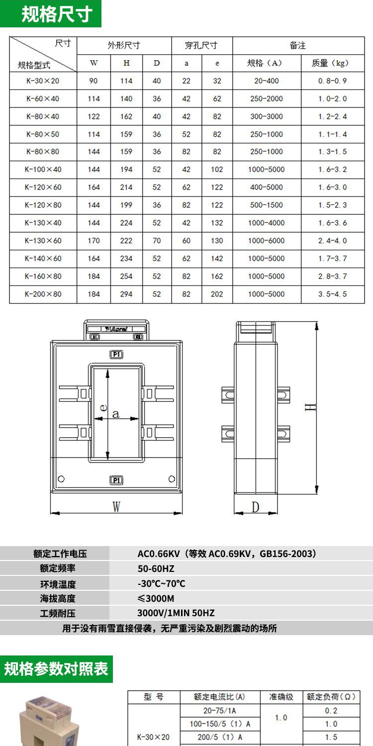 方型开口电流互感器安科瑞AKH-0.66K开合式电流互感器免拆母排CT-阿里巴巴