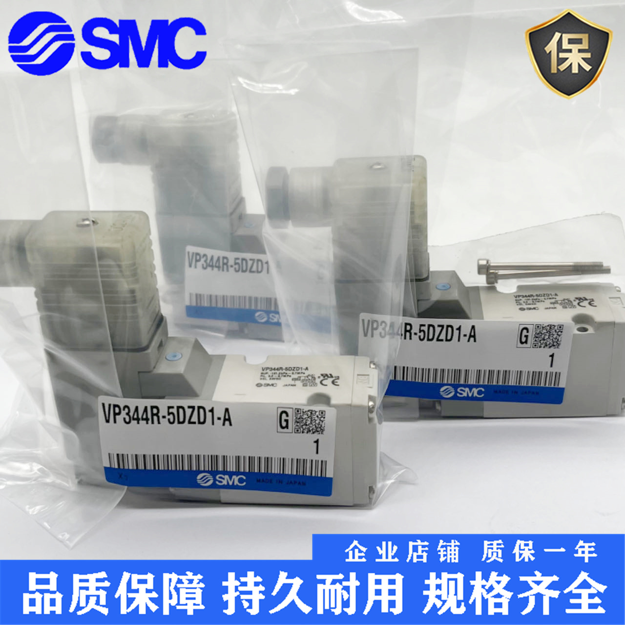 SMC电磁阀VP344R/VP544R/VP744R-5G1/5GD1/5DZ1/5LZD1-02/03/04-A