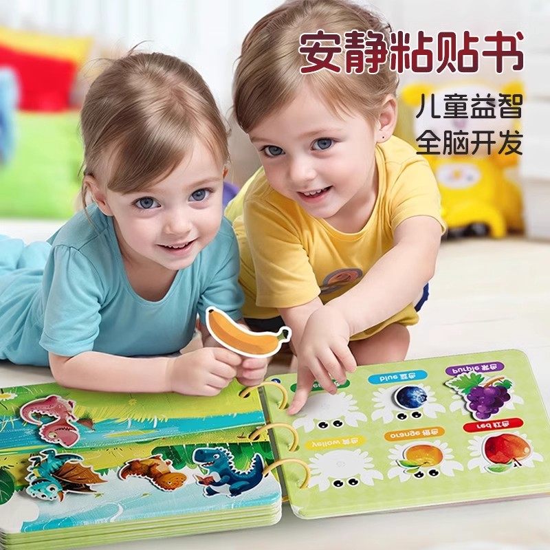 2025's hottest baby chew & tear books: quiet, noise-free, and teething ...