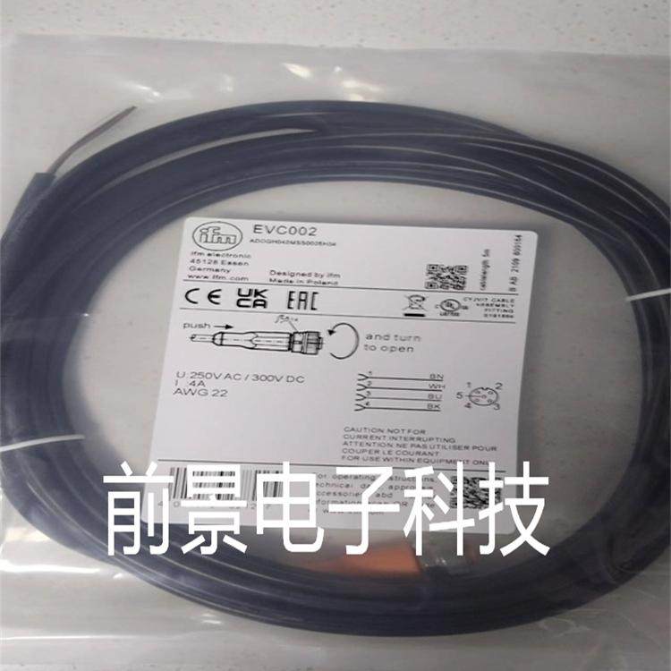 易福門EVT EVS EVW EVF EVC001 002 003 004 005 006 018連接線