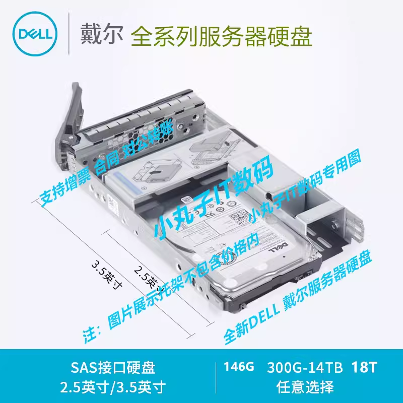 Dell ME4012/4024/4084/5012/5024 1.92TB SAS 24Gbps 2.5寸SSD：企业级存储的秘密武器-其它 ...