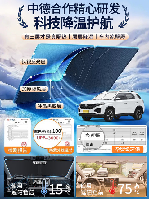 Hyundai Mingtu Langdong IX35 Elantra Yuedong Tucson front gear ...