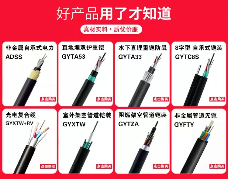 光电复合缆GYTS-24B1+RV2*0.5/2方监控4/8/12/48芯光纤电源一体线