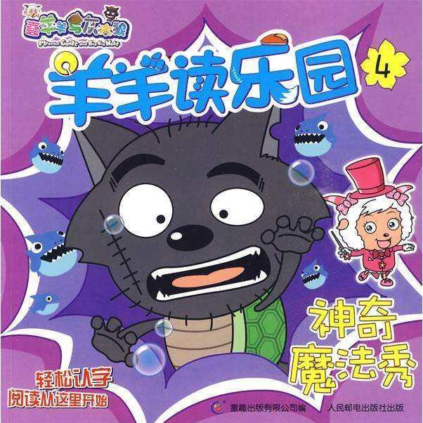 《原神》动画制作揭秘：Dragk的艺术与技术融合-原神-淘宝百科网