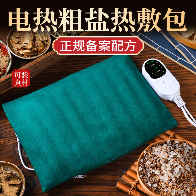 Recommended hot compress bags for hospitals | real-life experience with ...