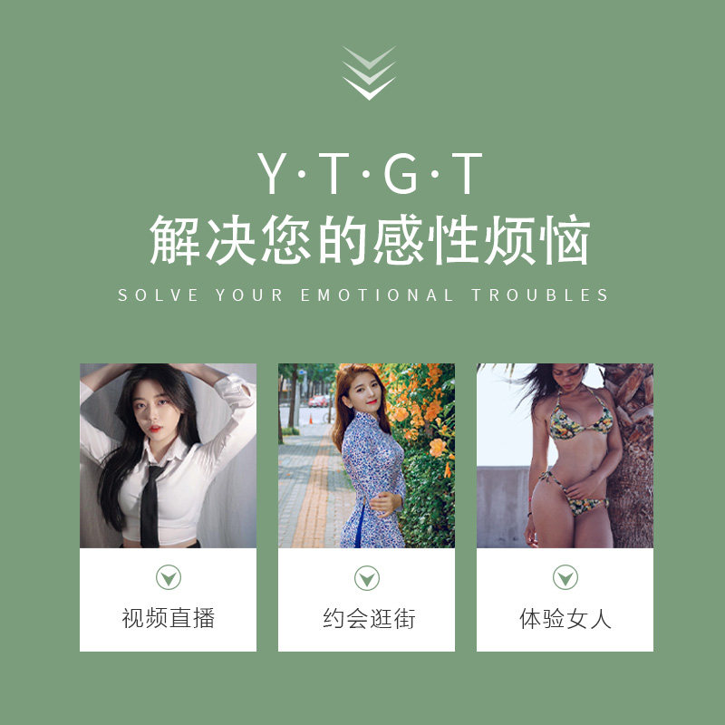 变身神器！ytgt硅胶男用义阴内裤，让你轻松拥有完美曲线，自信满满！-插片-淘宝好物网