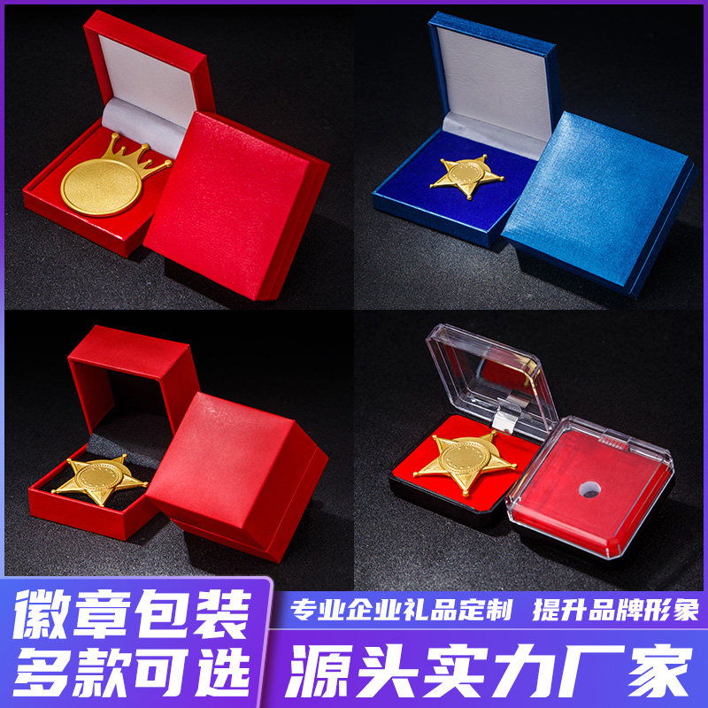 Professional badge & medal custom gift box: how to crown your achievements