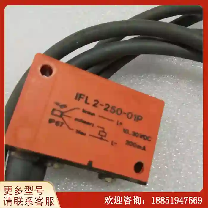 SCHMERSAL接近开关IFL2-250-01P：工业自动化界的隐形守护者！揭秘其强大功能与实际应用！-双板固定器-淘宝好物网
