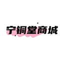 宁铜堂商城
