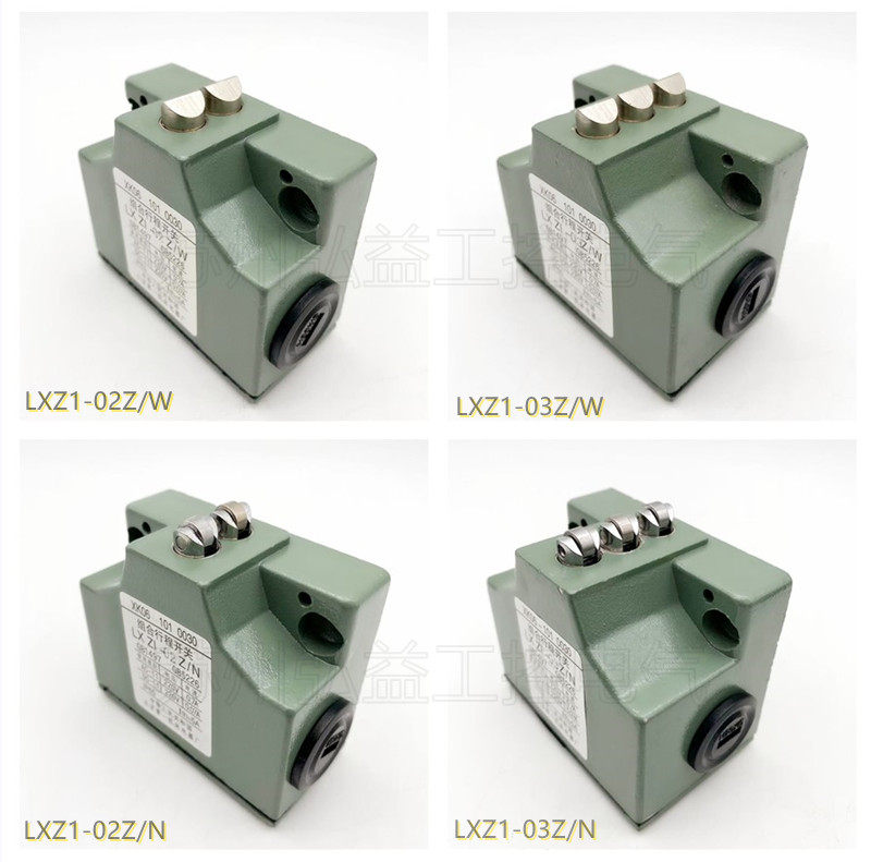 车床机床行程开关LXZ1-02Z/W N 03Z 04Z 05Z 06Z A02/D12 R组合式
