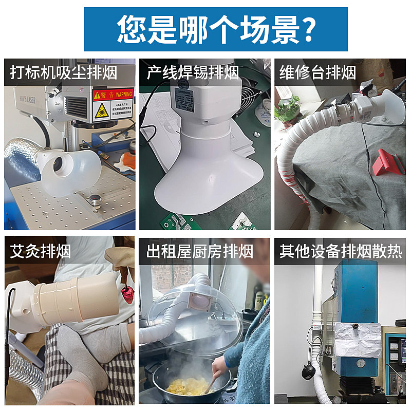 RAMFAN优兰特EX150Li/Ex50Li移动式消防排烟机：守护生命的呼吸神器！-吸污机-淘宝百科网