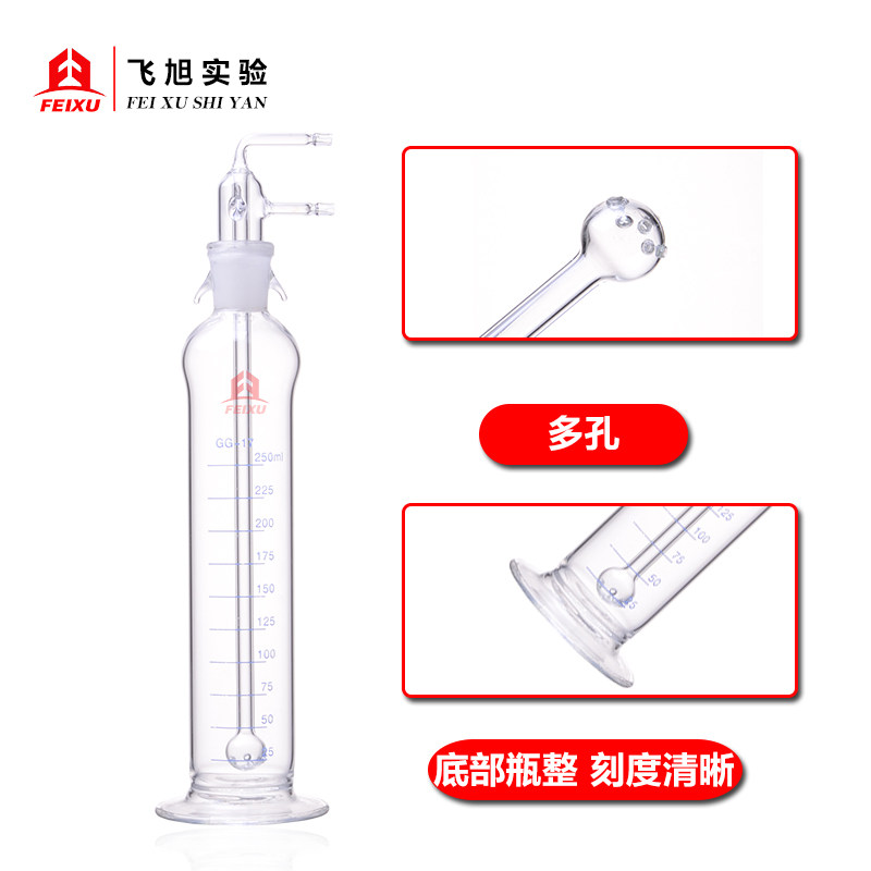 冷原子吸收瓶F732-VJ：🔥实验室汞检测神器，精准测量不再难！🌟-瓶类-淘宝好物网