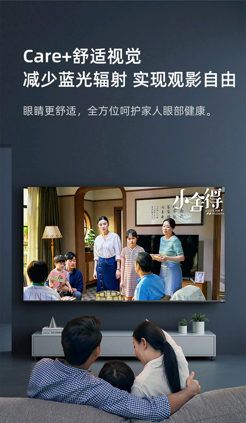 海'信75E3F 75英寸4K智慧全面屏电视机智能网络高清平板液晶彩电-阿里巴巴