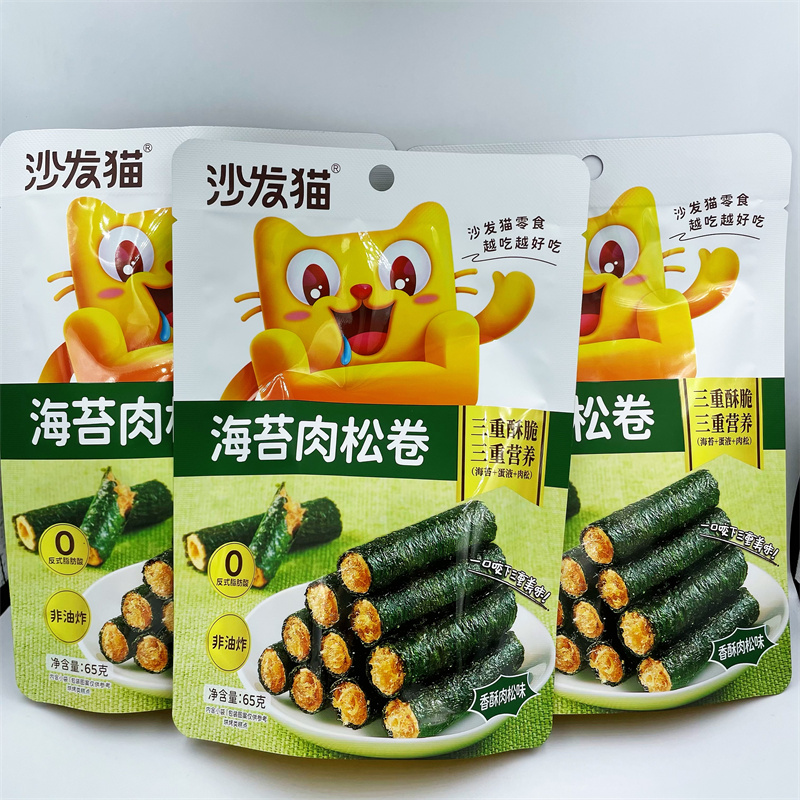 沙发猫海苔肉松卷65g袋海苔卷夹心脆海苔酥脆松网红爆款零食