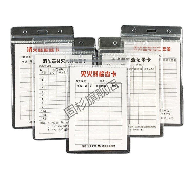 [USD 13.45] Fire extinguisher label sticker Fire equipment inspection ...