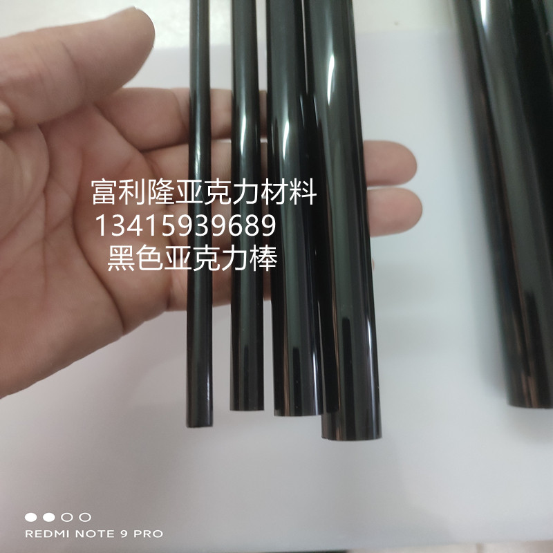 实心黑色亚克力棒直径3-100MM有何特点？适合哪些应用场景？-有机玻璃棒-淘宝好物网