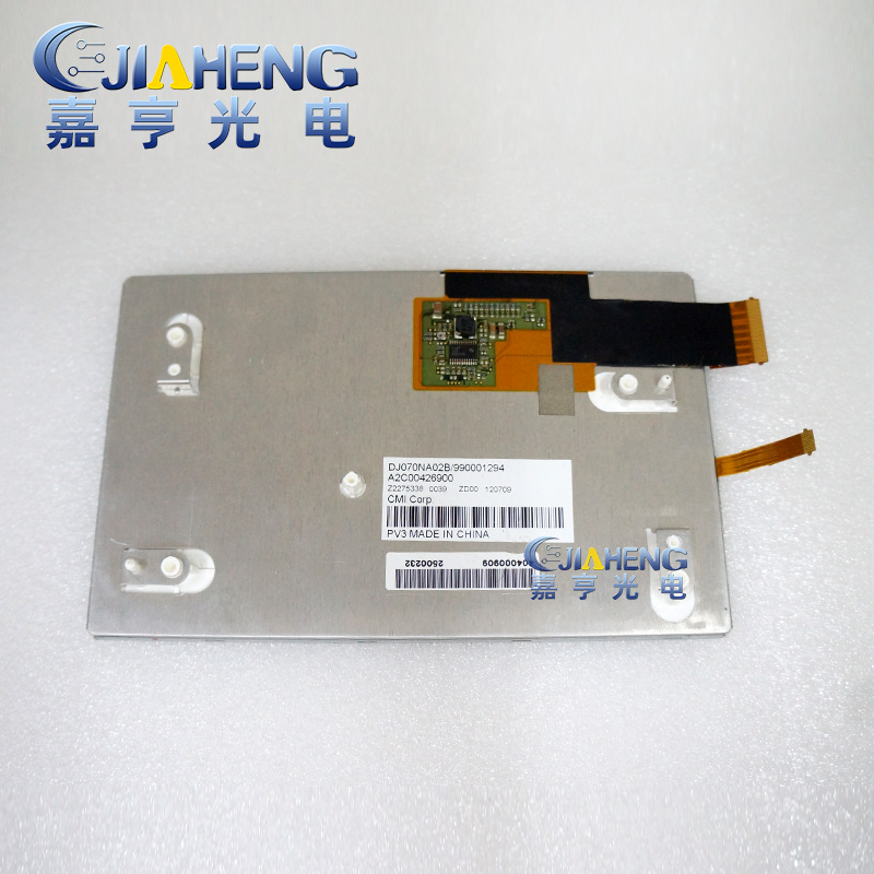 7 inch DJ070NA02B DD070NA-02C DJ070NA-02E LCD screen