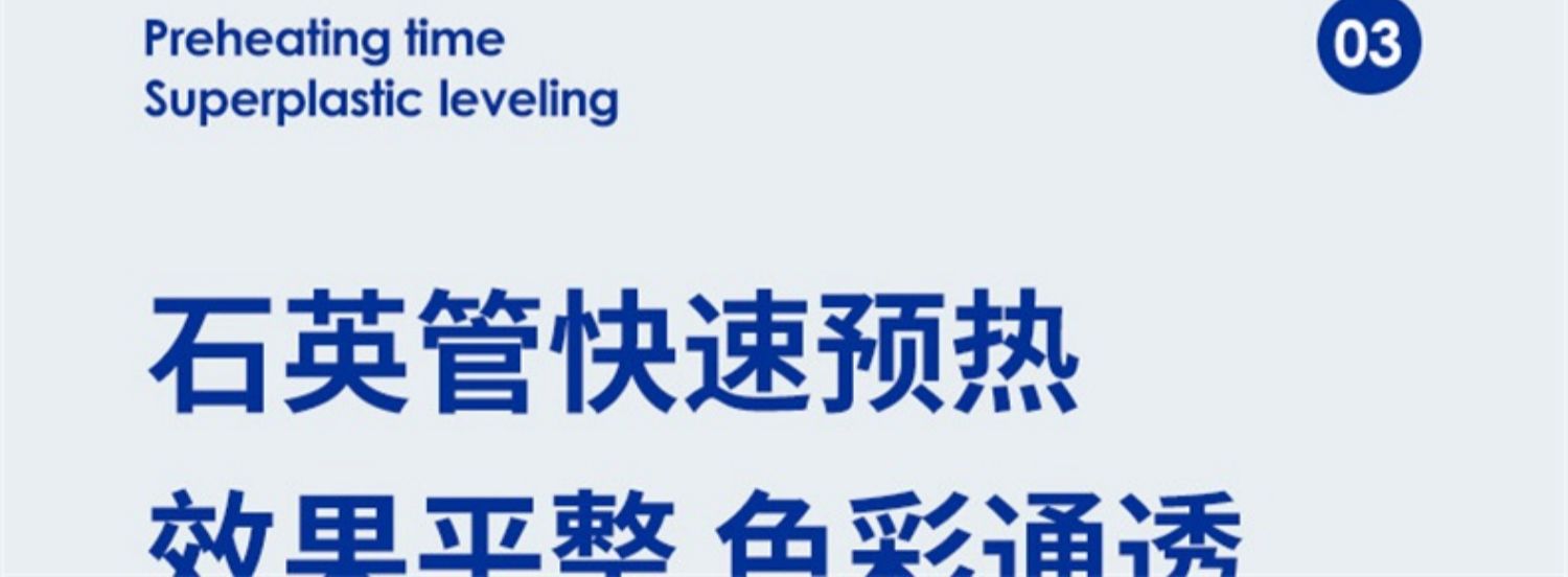 豪艺（HOOYE）HY3883塑封机-企业官网