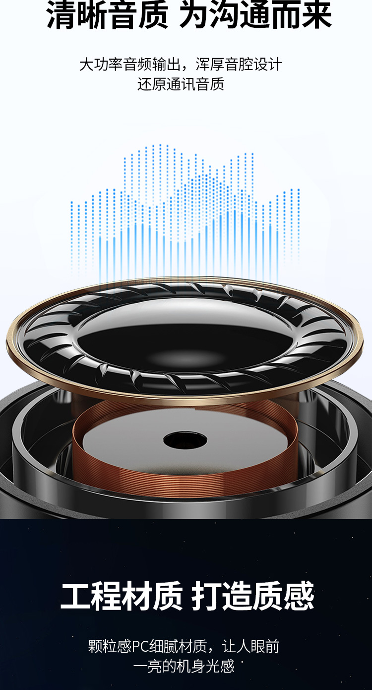 豪艺（HOOYE）H915S对讲机商用民用-企业官网