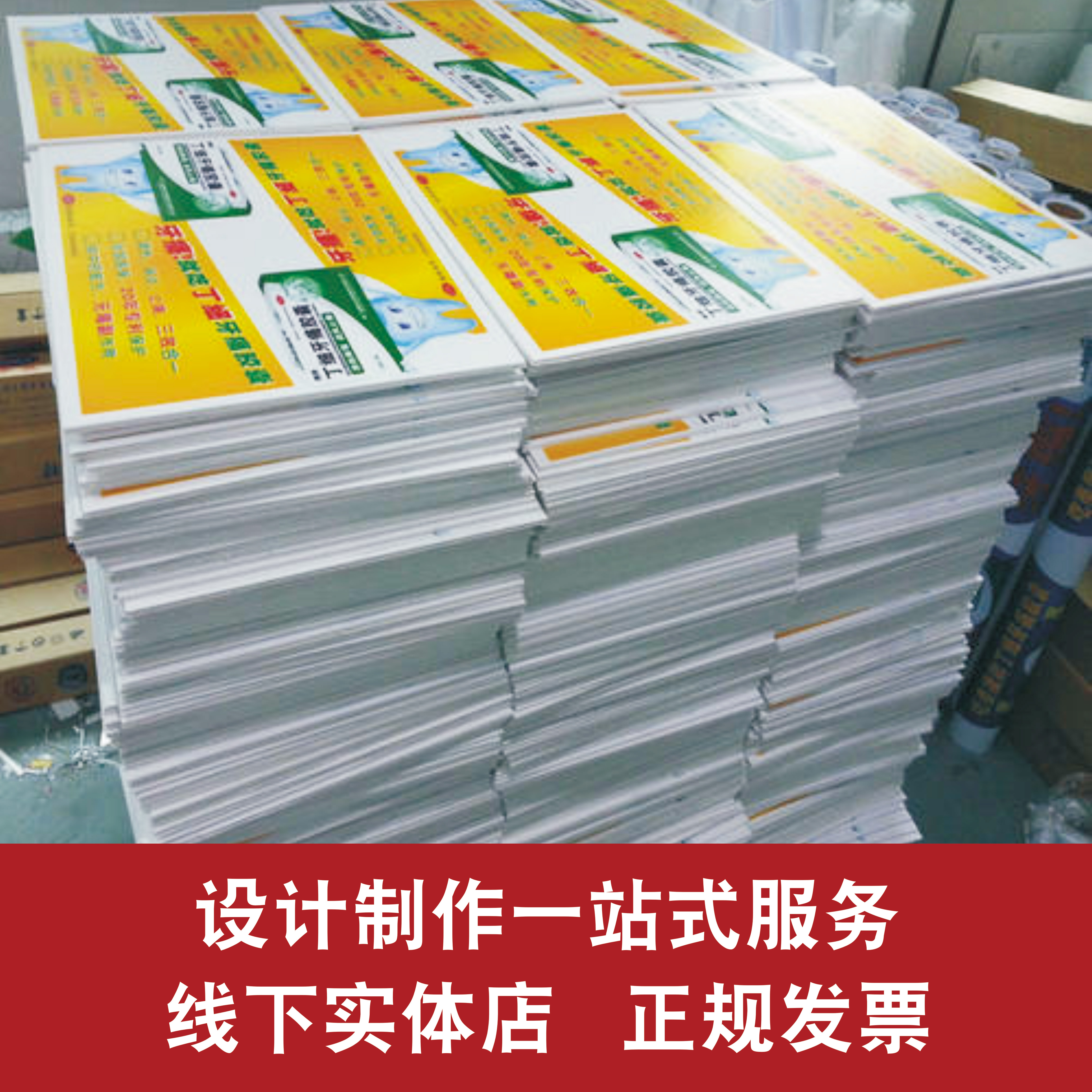 PVC板手举牌写真KT板定制UV展板，广告牌拍照道具全解析-KT展板-淘宝好物网