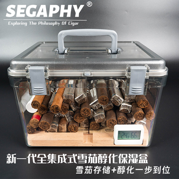 🌿揭秘古巴雪茄的秘密武器！SEGAPHY雪松木保湿盒让你的雪茄常青不老🍃-烟盒-淘宝好物网