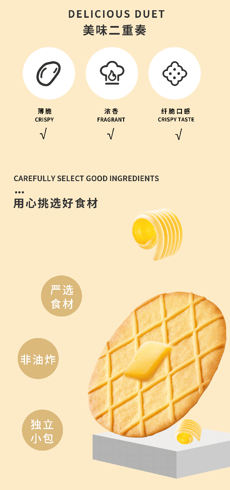 Aji黑巧薄脆饼干88g/盒 巧克力华夫可可粉零食小吃办公室休闲食品-阿里巴巴