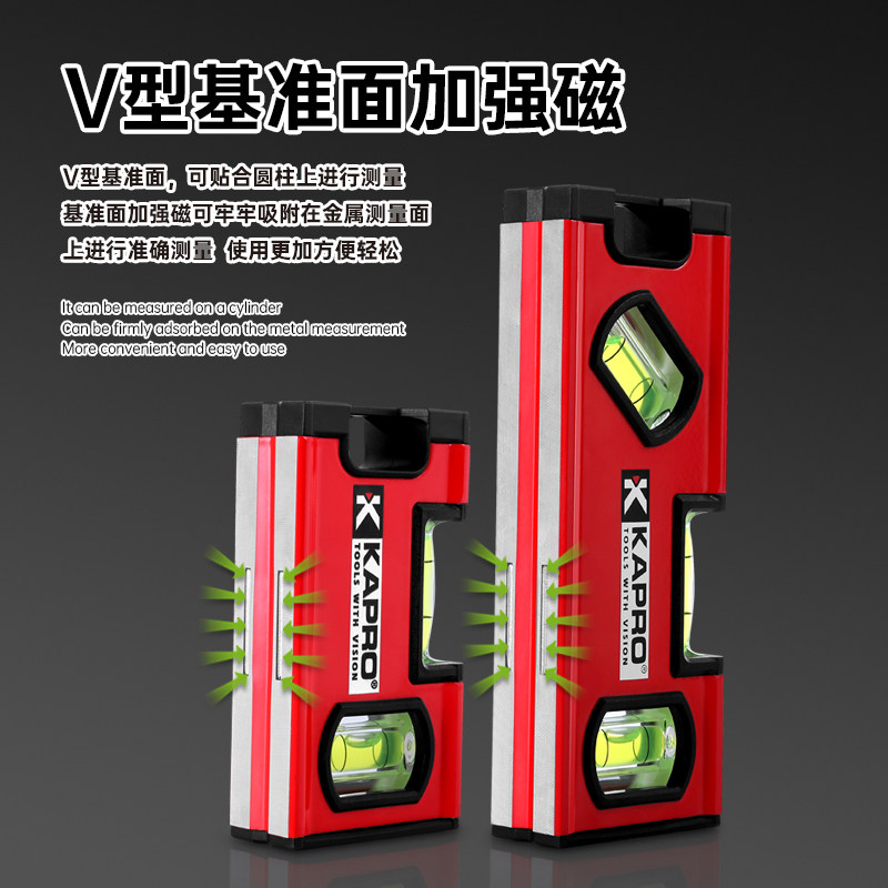 开普路Kapro 771迷你高精度水平尺，真的好用吗？🤔-水平尺-淘宝好物网