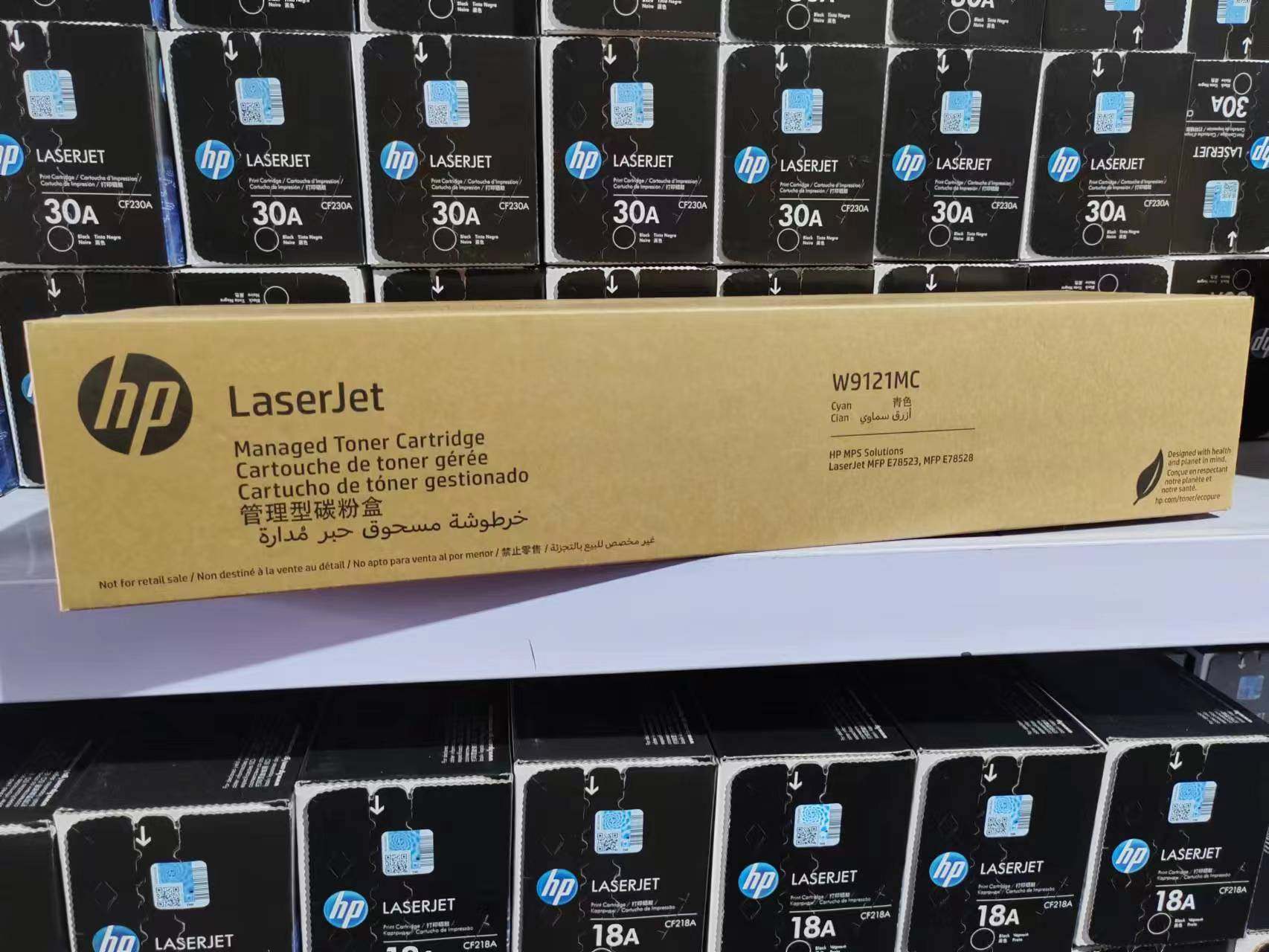 HP W9120MC/W9130MC，办公打印的秘密武器？-硒鼓/粉盒-淘宝好物网