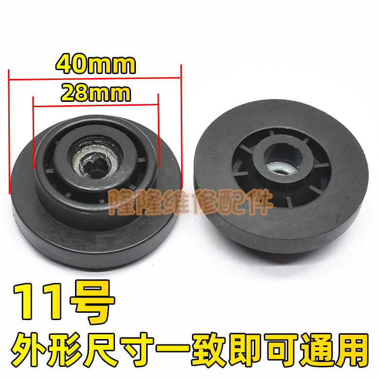 Cross Flow Fan Bearing For Air Conditioner Heat Pump Indoor Unit ...