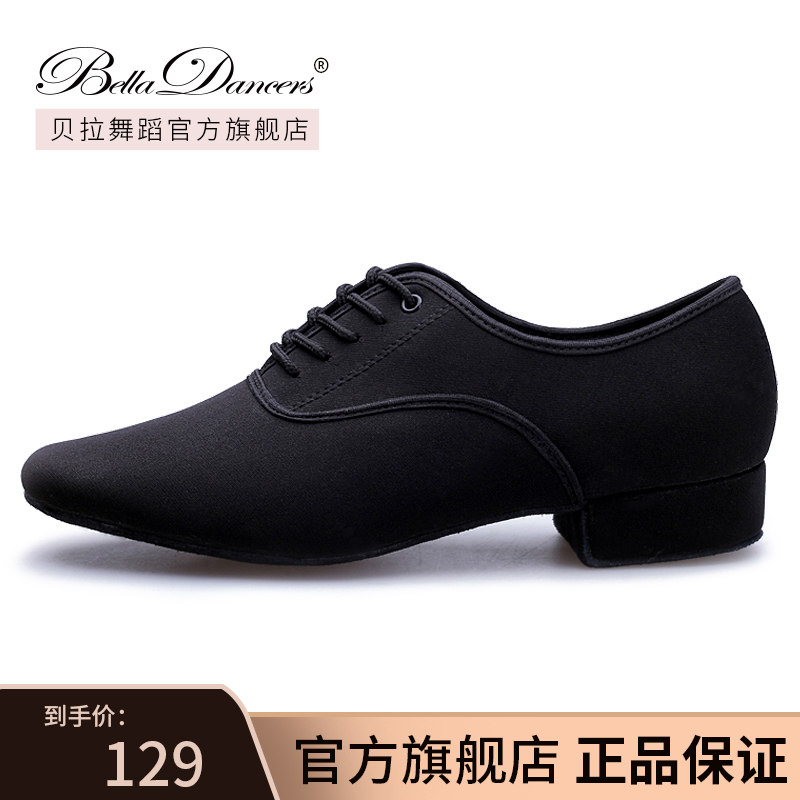 Bella dance shoes men modern dance shoes: 🌟 National standard waltz ...