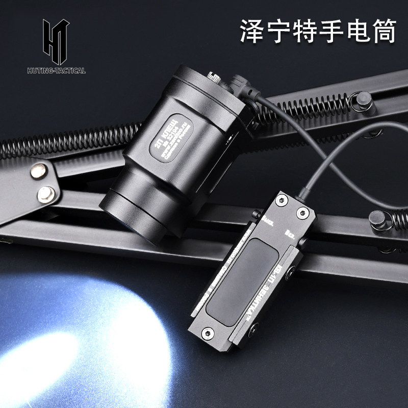 战术泽宁特金属KLESCH-2P下挂手电筒CNC铝AK镭射LED强光照明爆闪