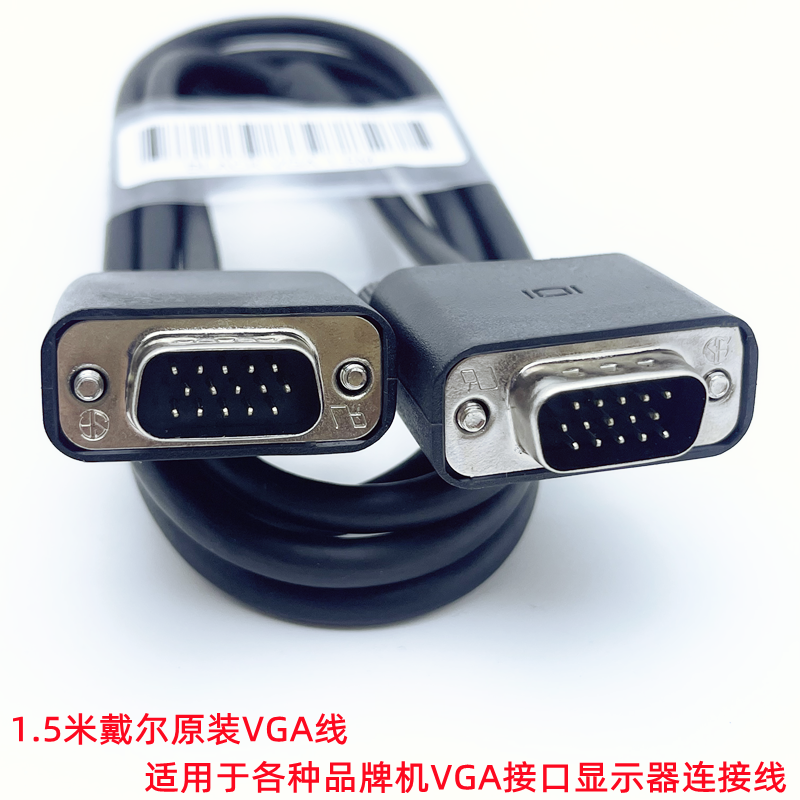 Original vga cable: let your computer monitor seamlessly connect and ...
