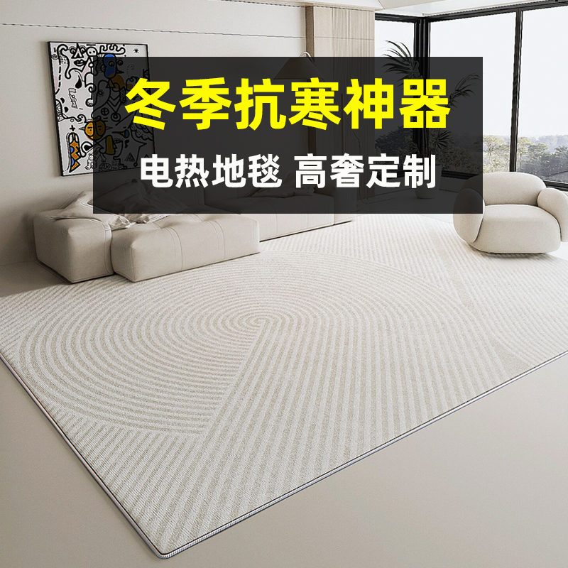 Graphene electric heating carpet: a new revolution in heating that ...