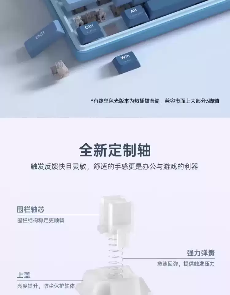 红龙KS104三模机械键盘青木轴 支援热插拔RGB蓝牙有线无线