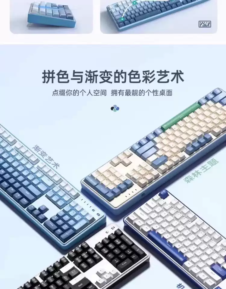 红龙KS104三模机械键盘青木轴 支援热插拔RGB蓝牙有线无线