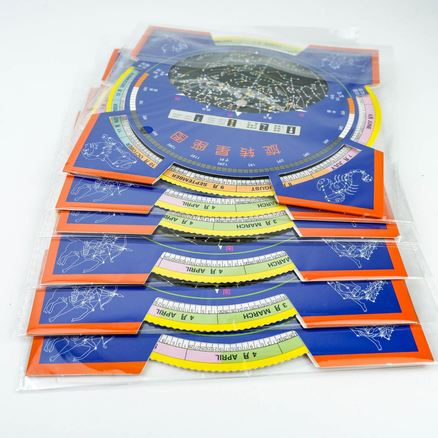 [USD 7.75] Rotating Constellation Map All Star Map Find the Star Map ...