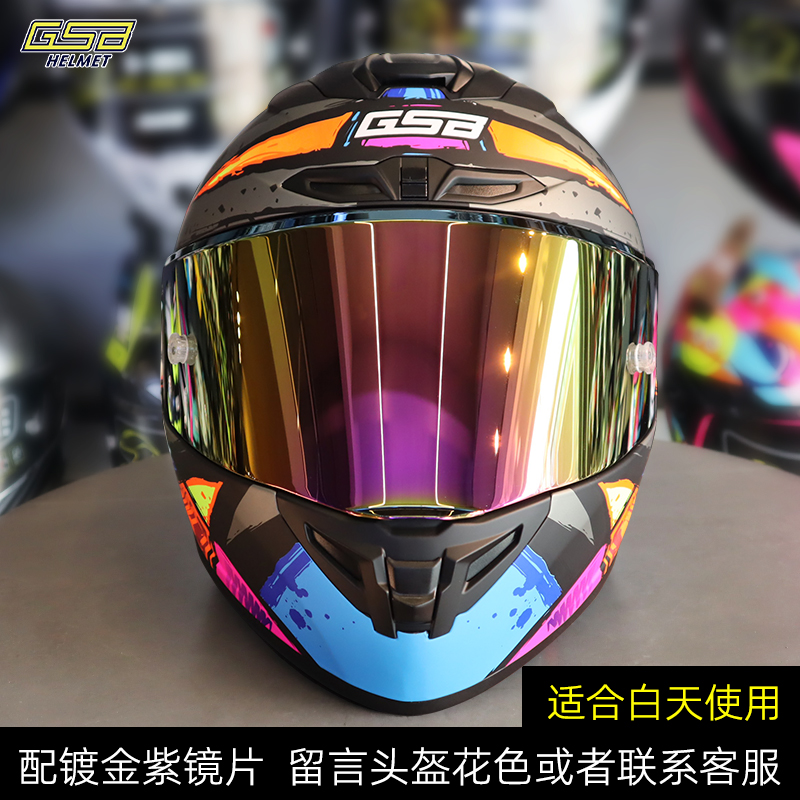 [USD 432.93] gsb361GT motorcycle helmet men and women big-tailed national tide locomotive full ...