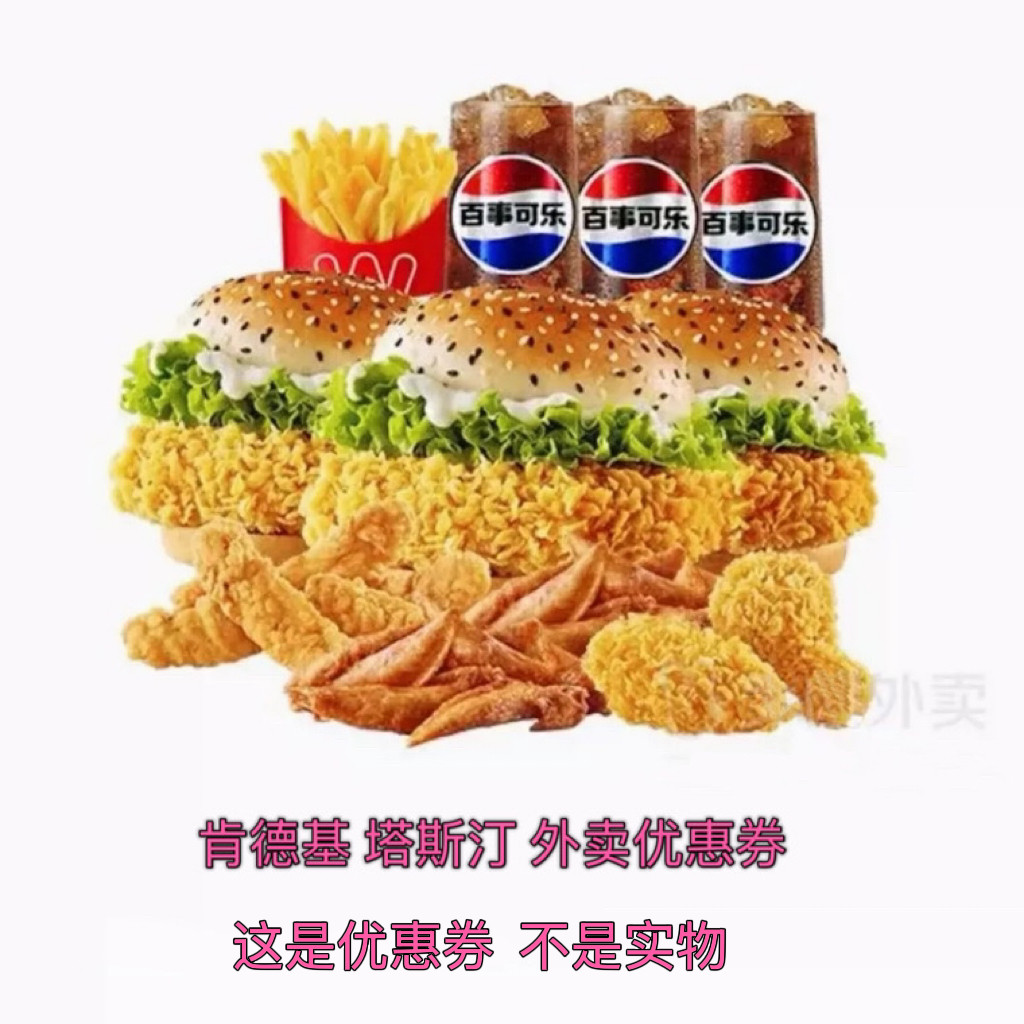 淘宝闪购前置仓子门店：新零售时代的物流革命-淘宝闪购-淘宝百科网