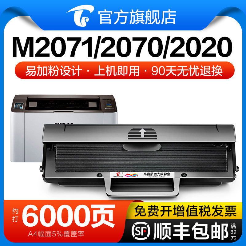 三星ML-1510打印机怎么样？靠谱吗？上班族必看！-三星-淘宝百科网