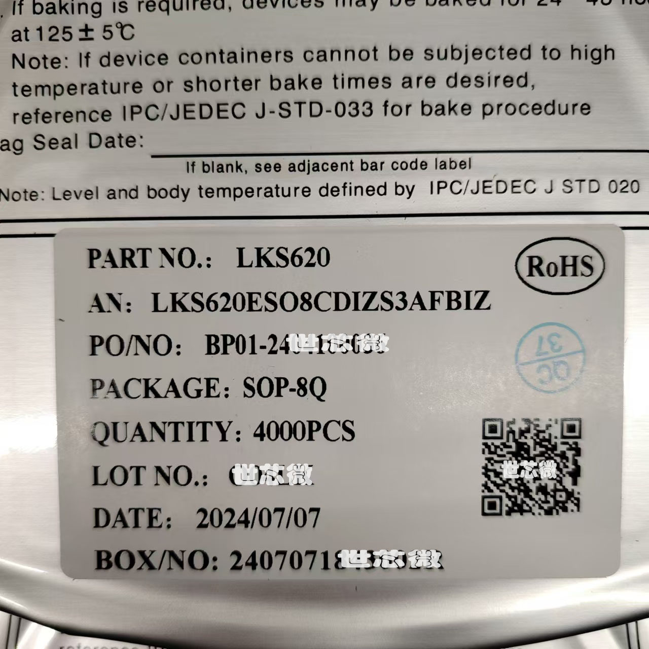 LKS620 SOP-8原装晶丰明源高集成度低功耗降压型恒压ic芯片